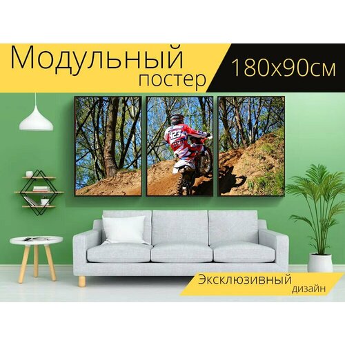 Модульный постер "Мотокросс, эндуро, пересекать" 180 x 90 см. для интерьера