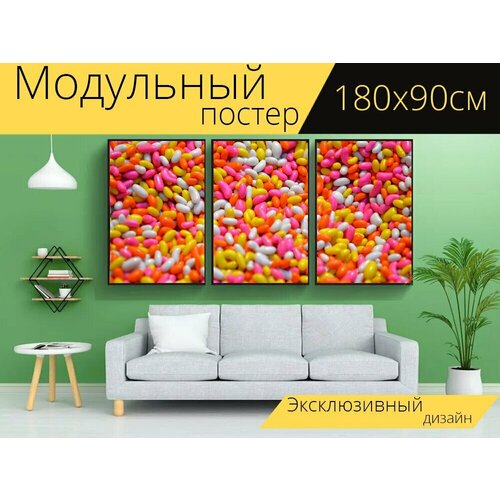 Модульный постер "Жевательные конфеты, конфеты, сладости" 180 x 90 см. для интерьера