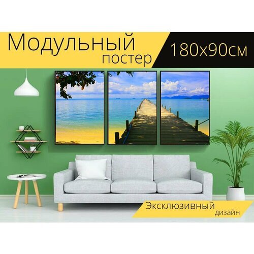 Модульный постер "Пирс, море, тропический" 180 x 90 см. для интерьера