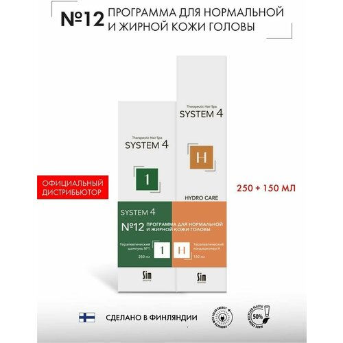 Sim Sensitive System 4 Программа для нормальной и жирной кожи головы: Шампунь №1 250 мл + Кондиционер Н 150 мл