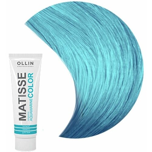 Пигмент Аквамарин MATISSE COLOR aquamarine 100 мл