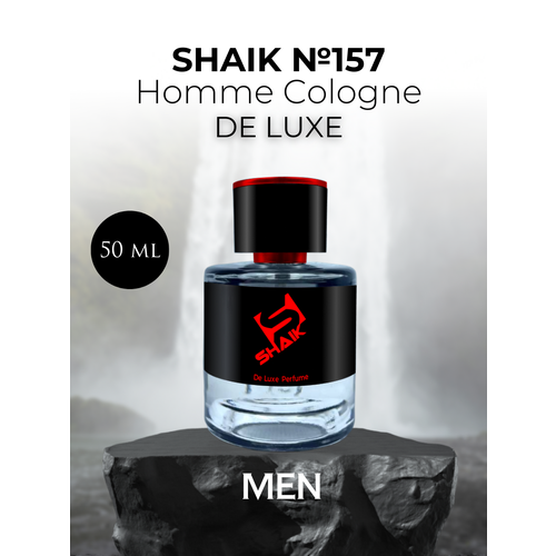 Парфюмерная вода Shaik №157 Homme Cologne 50 мл DELUXE