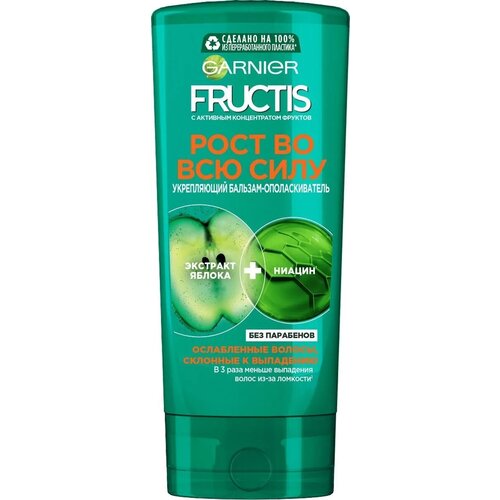 Garnier Бальзам-ополаскиватель для волос укрепляющий Fructis Рост во всю силу, для ослабленных волос, склонных к выпадению, 200 мл, 12 шт.