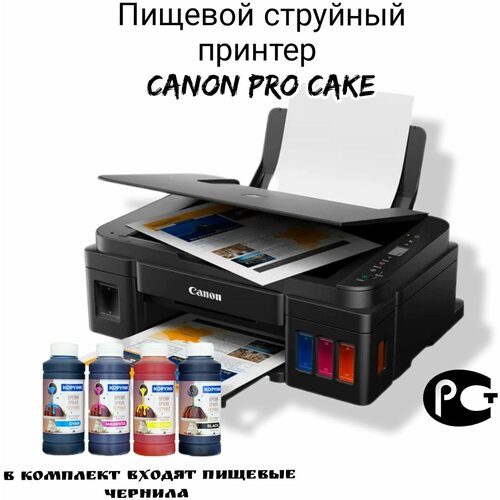 Пищевой принтер Canon PRO Cake