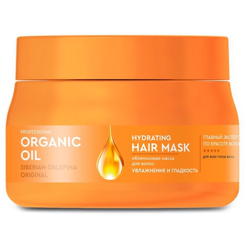 Fito косметик Organic oil Professional маска для волос Увлажнение и гладкость Облепиховая, 280 г, 270 мл, пакет