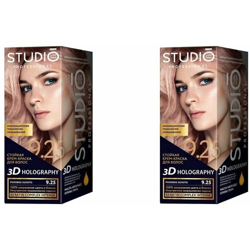 Краска для волос Studio (Студио) Professional 9.25 - Розовое золото х 2шт