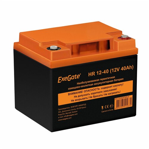 Аккумуляторная батарея ExeGate HR 12-40 (12V 40Ah, под болт М6) EX282979RUS