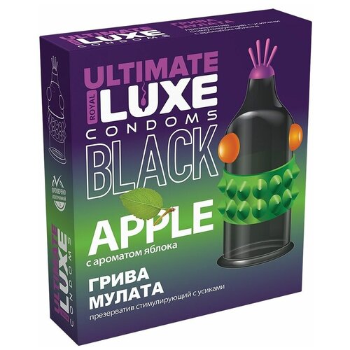 Черный стимулирующий презерватив Грива мулата с ароматом яблока - 1 шт. (Luxe, Китай, черный)