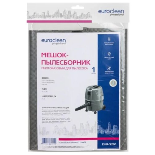 Euroclean Мешок-пылесборник EUR-5201, серый, 1 шт.