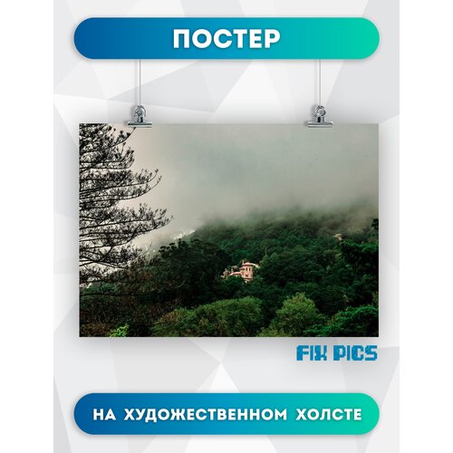 Постер на холсте Португалия природа 7 30х40 см