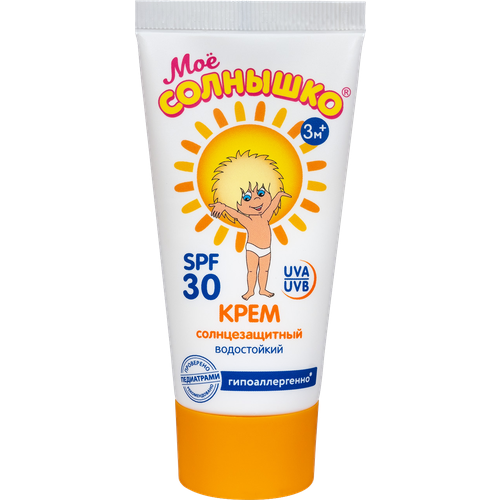 Моё солнышко Крем детский солнцезащитный SPF 30, 55 мл