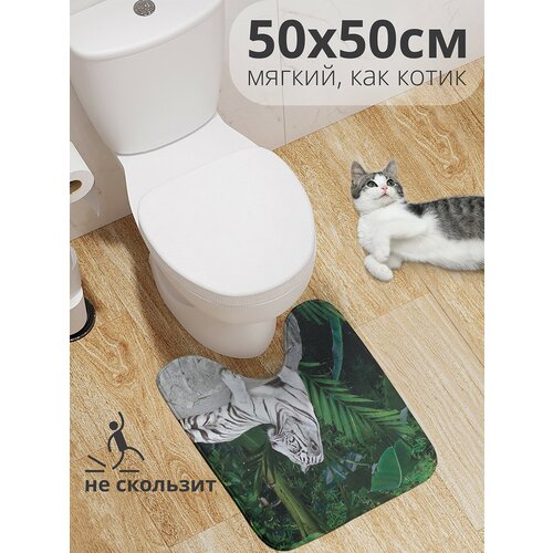 Коврик для туалета с вырезом противоскользящий JoyArty JoyArty "Удивленный тигр" 50x50 см