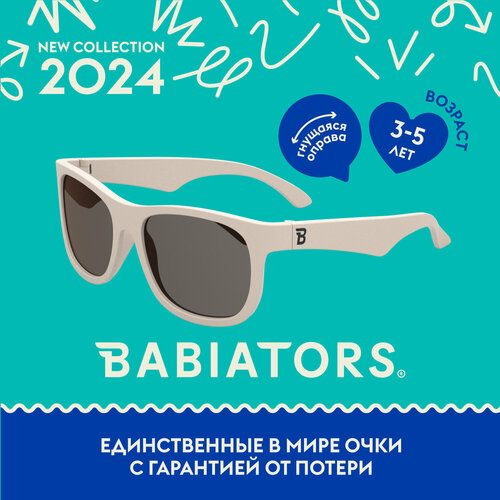 Солнцезащитные очки Babiators, бежевый