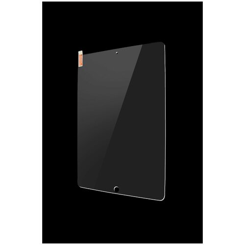 Защитное стекло для iPad Pro 2 10.5" 0.33mm белый картон