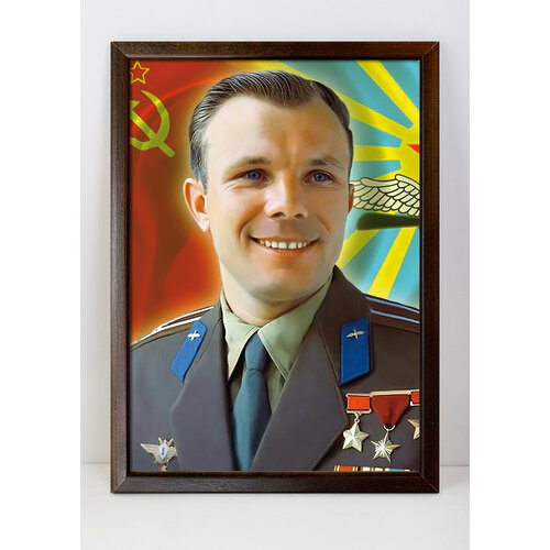 Портрет Гагарина Ю. А. в рамке под дерево / А-4 (21x30 см.)