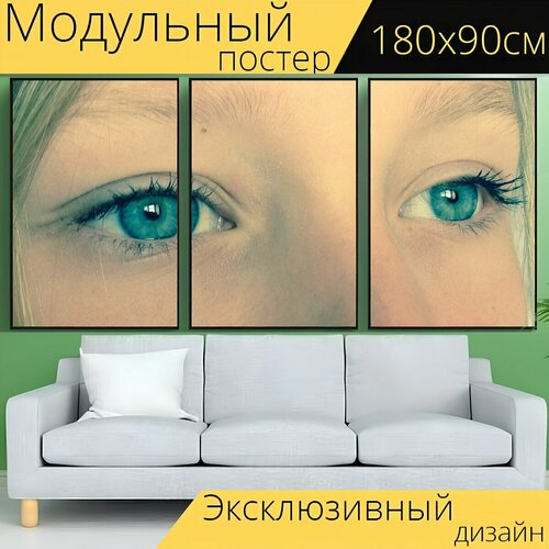Модульный постер "Глаза, синий, голубые глаза" 180 x 90 см. для интерьера