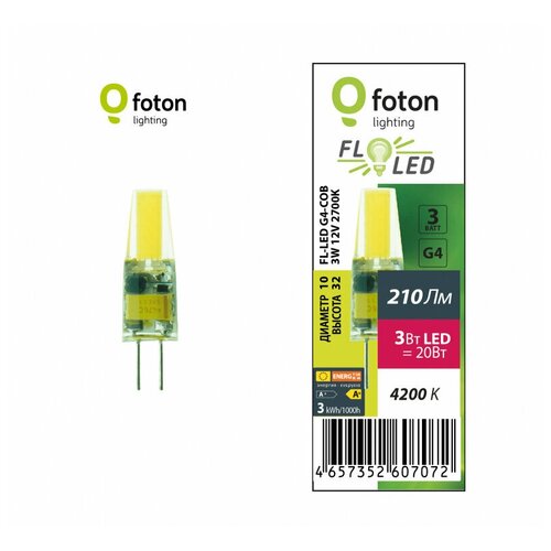 FL-LED G4-COB 3W 12V 4200К G4 210lm 10*32mm FOTON LIGHTING - лампа светодиодная холодный белый