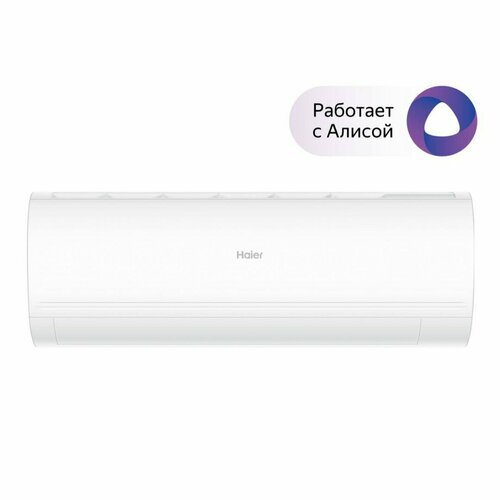 Кондиционер HAIER Coral Expert -20C AS70PHP2HRA / 1U70PHP1FRA