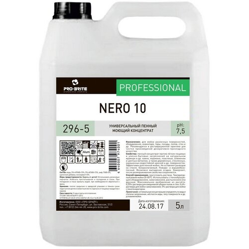 Профхим универсал нейтрал д/поверхн и пола Pro-Brite/NERO-10, 5л