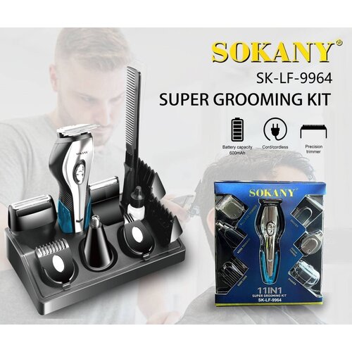 Машинка для стрижки волос Sokany SK-LF-9964, триммер 11в1. Stylish and professional, 600 mAh. голубой-серебристый-черный