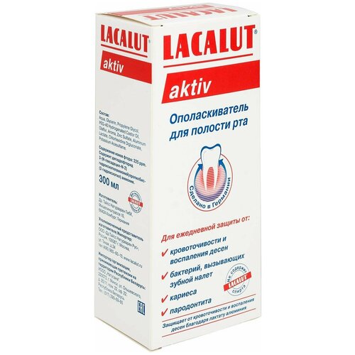 Lacalut / Ополаскиватель для рта Lacalut Activ 300мл 3 шт