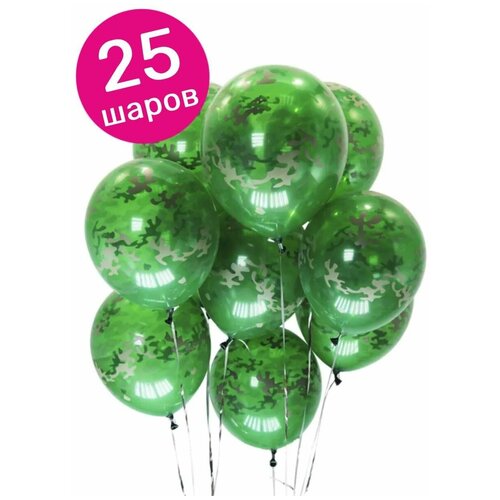 Воздушные шары латексные Riota на 23 февраля, Камуфляж, 30 см, набор 25 шт