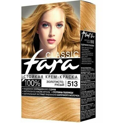 Fara Classic Краска для волос, тон 513 - Золотисто-русый, 12 упаковок