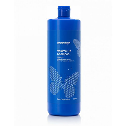 Шампунь для объема волос CОNCEPT Salon Total Volume, 1 л