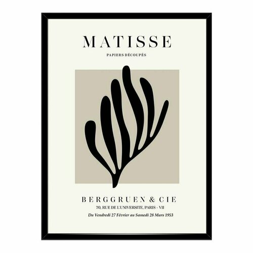 Плакат, постер на бумаге Matisse. Размер 60 х 84 см