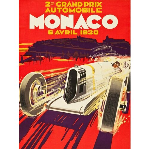 Плакат, постер на холсте Rally Vintage: Monaco, Ретро Ралли. Размер 30 х 42 см