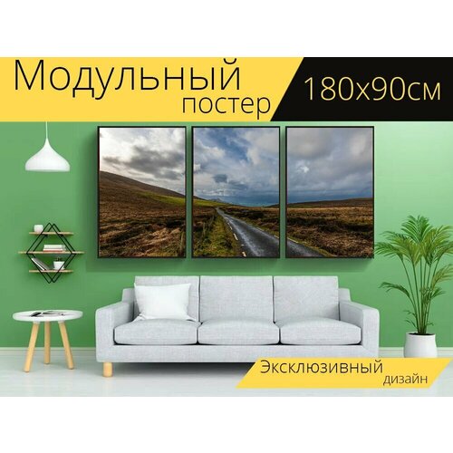 Модульный постер "Дорога, поля, небо" 180 x 90 см. для интерьера