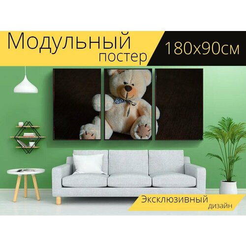 Модульный постер "Плюшевый медведь, плюшевые мишки, плюшевый мишка" 180 x 90 см. для интерьера