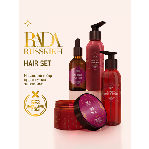 Rada Russkikh Подарочный набор для ухода за волосами