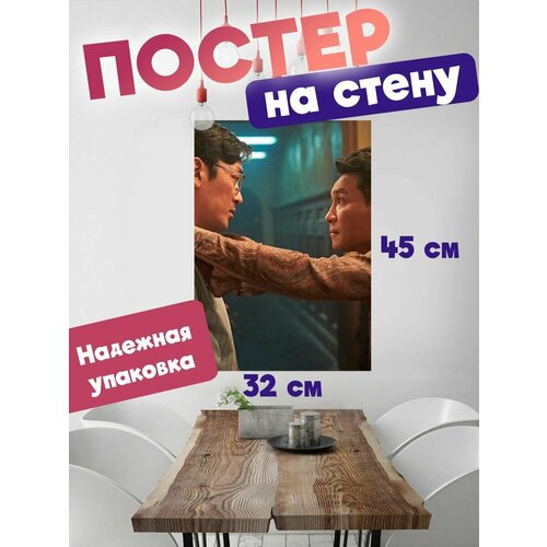 Постер 32х45 сериал Нарко