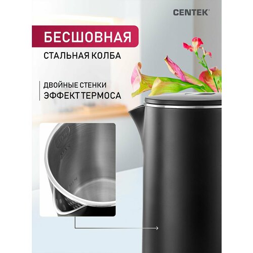 Чайники электрические и термопоты CENTEK CT-0009 Black