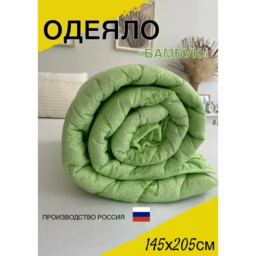 Одеяло односпальное всесезонное стандарт для всей семьи из бамбукового волокна 145х205см текстиль для дома, для дачи постельные принадлежности