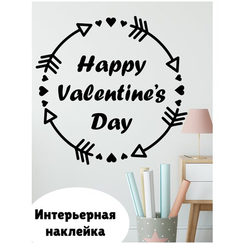 Наклейка на стену ' День Влюбленных ', 29x29см. (Happy Valentine's Day, любовь)
