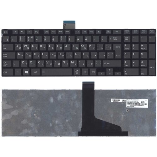 Клавиатура для Toshiba Satellite C50-A-M3K черная с рамкой