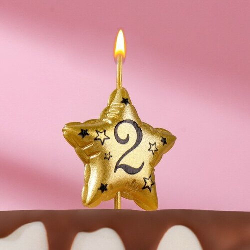 Свеча в торт на шпажке "Воздушная звездочка", цифра 2, 3,5 см, золото