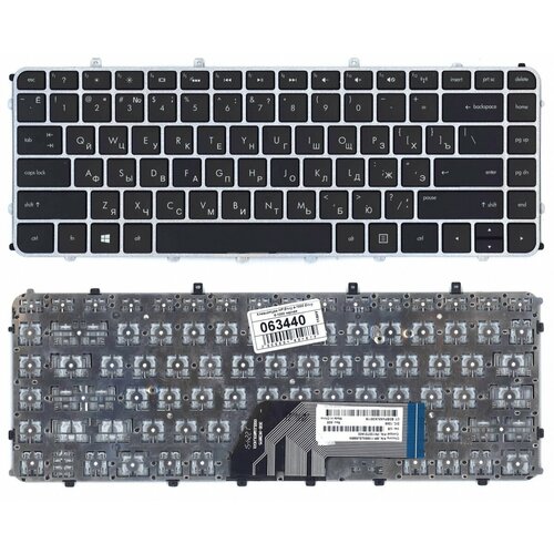 Клавиатура для ноутбука HP Envy Ultrabook 4-1257er черная с серебристой рамкой