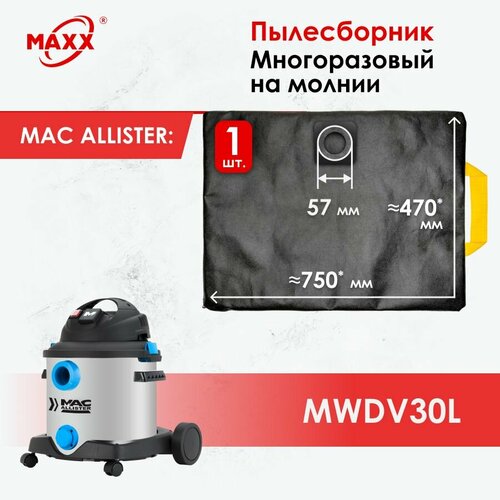 Мешок - пылесборник многоразовый на молнии для пылесоса MAC ALLISTER MWDV30L