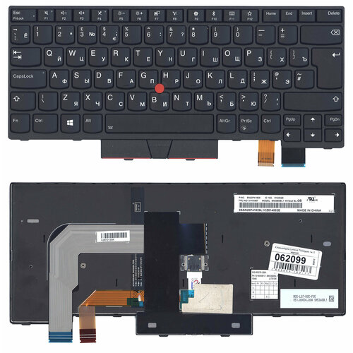Клавиатура для ноутбука LENOVO SN20L72726 черная с подсветкой