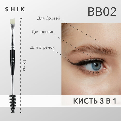 SHIK Кисть скошенная двойная искусственный ворс для макияжа прорисовки оформления бровей с щеточкой SHIK bb02