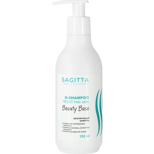 Шампунь для волос SAGITTA Beauty Base H-Shampoo Helat Hair care хелатирующий, 250 мл