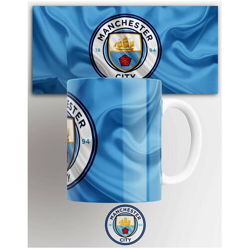 Кружка Манчестер Сити Manchester City футбольный клуб , на подарок , с принтом 330 мл