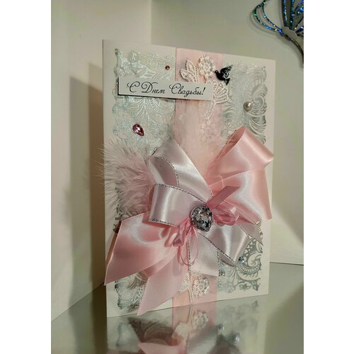 Открытка ручной работы "С днем свадьбы!", розовая.+Конверт и конверт для денег