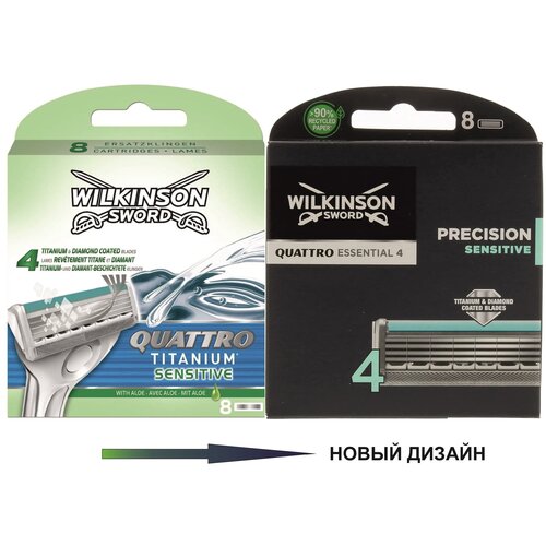 Wilkinson Sword Quattro Titanium*Sensitive/Сменные кассеты для бритвы (8 шт)