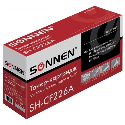 Картридж лазерный SONNEN (SH-CF226A) для HP LJ Pro M402d/dn/n/dw/M426fdn/fdw, высшее качество, ресурс 3100 стр, 362430