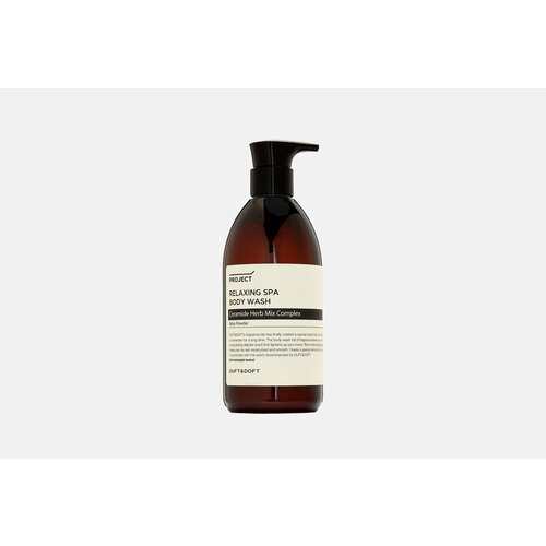 Расслабляющий гель для душа RELAXING SPA BODY WASH 500 мл
