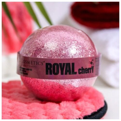 Шиммер для ванны, L'Cosmetics, ROYAL Cherry, бурлящий шарик с блестками, 120 г.